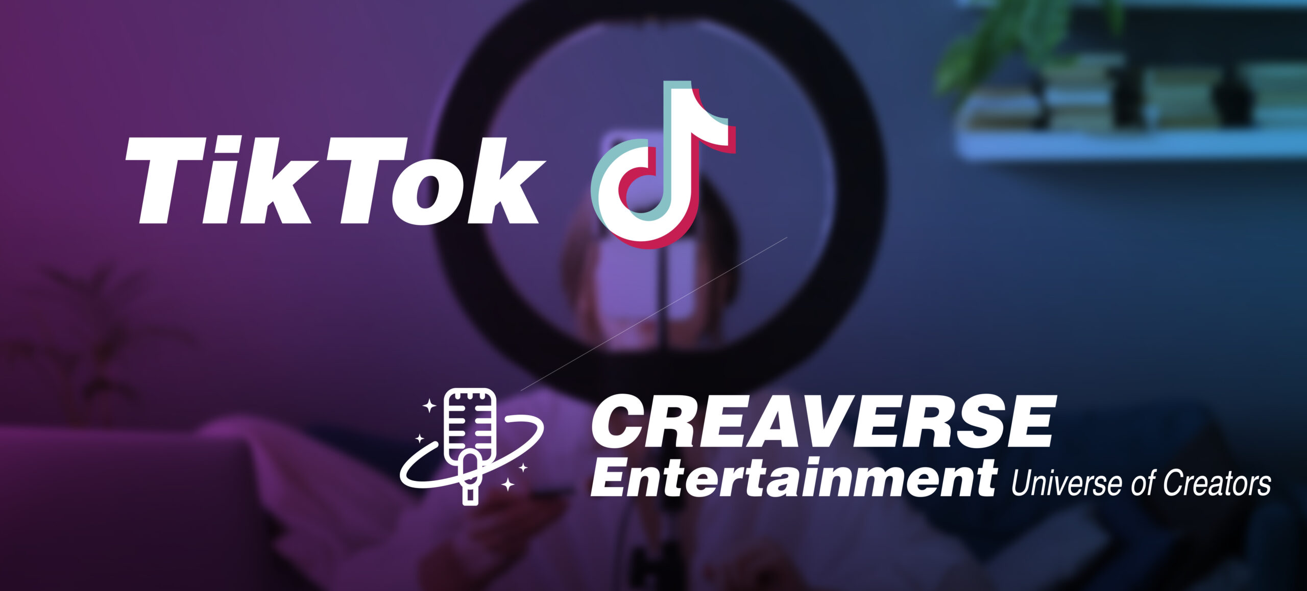 Entertainment – DY Creative