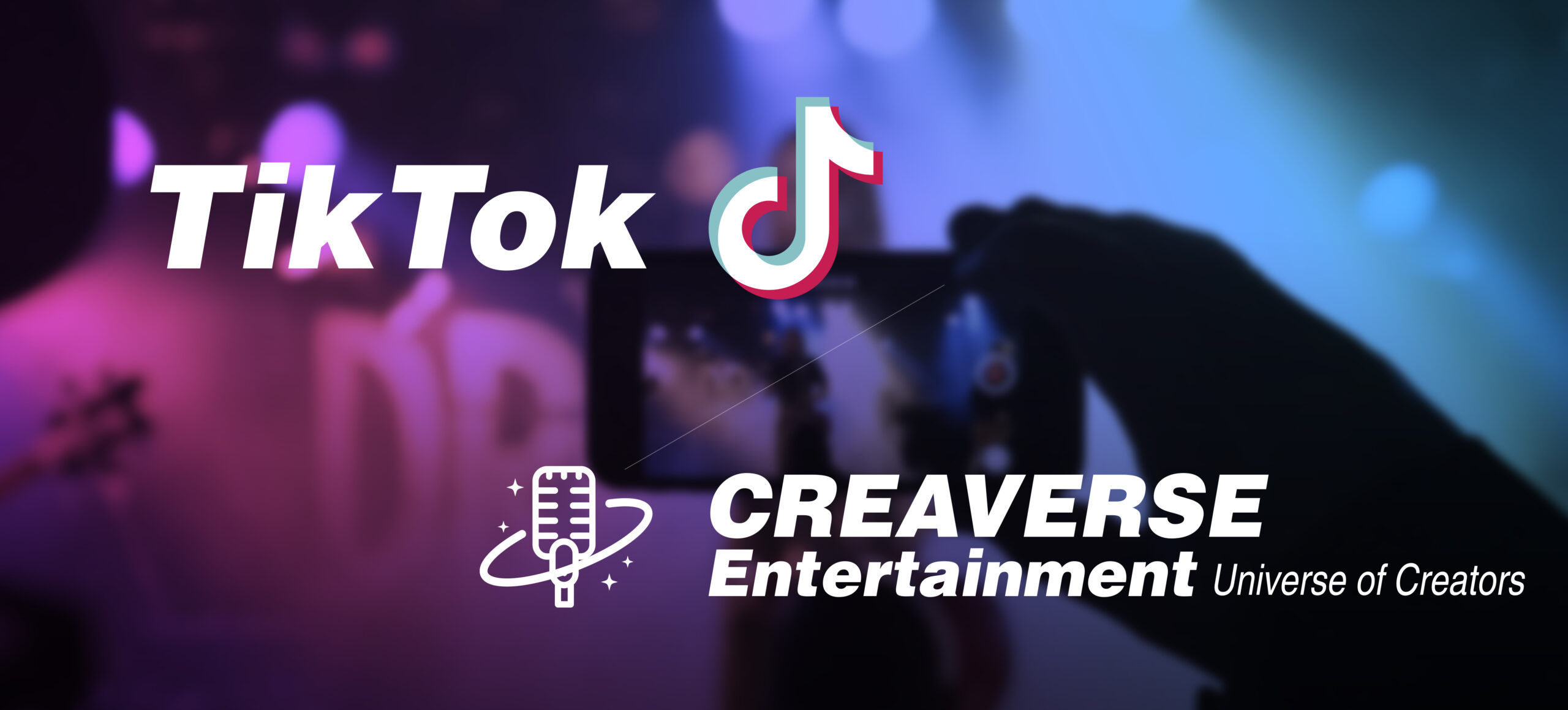 Entertainment – DY Creative